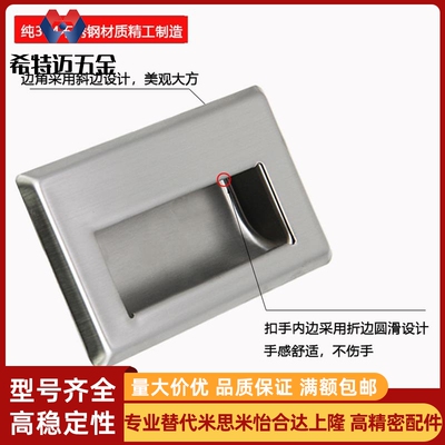 LS101A102A103104105工业把手柜门扣手不锈钢嵌入式暗装隐形拉手
