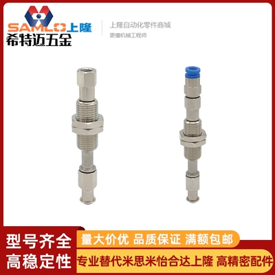 上隆吸盘支架-垂直真空口带缓冲型MTDA  MTDB MTDA-1米斯米
