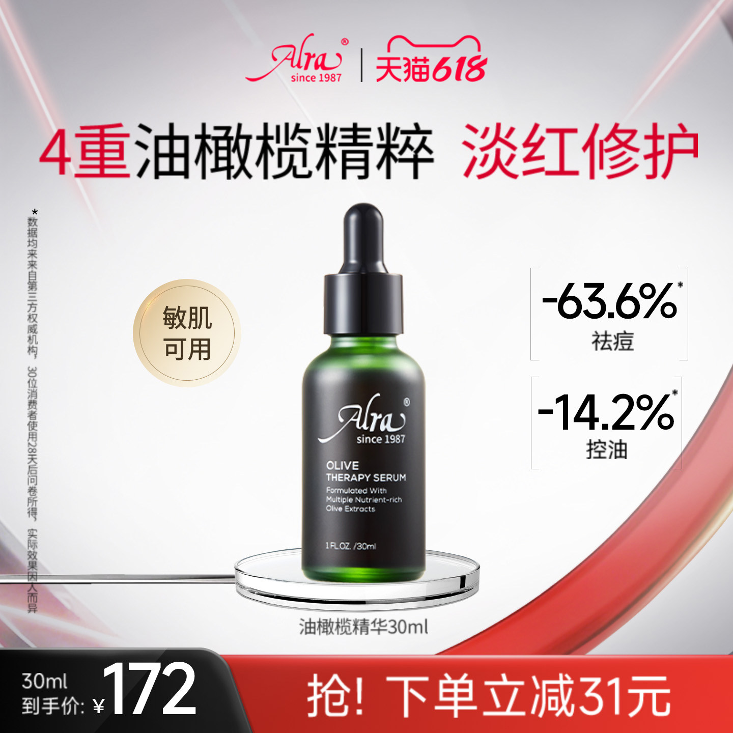 首页 - ALRA旗舰店