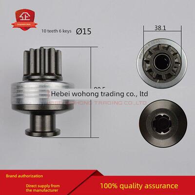 佩特来配潍柴道依茨/潍柴WP7起动机单向器齿轮甩轮12/6键10/6键