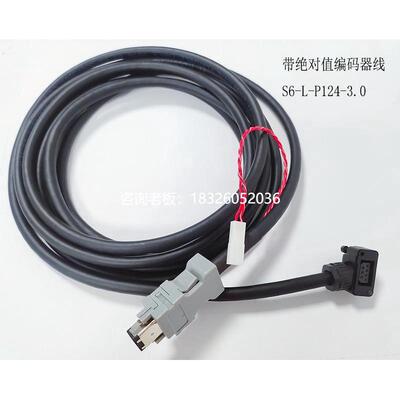 拍前询价汇川编码器线SV660SV630MS1电机动力线S6-L-P114-3.0/P12