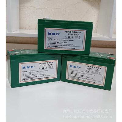 12V8A10A12A14A锂电瓶 驰耐力电动喷雾器电池 喷雾器锂电池