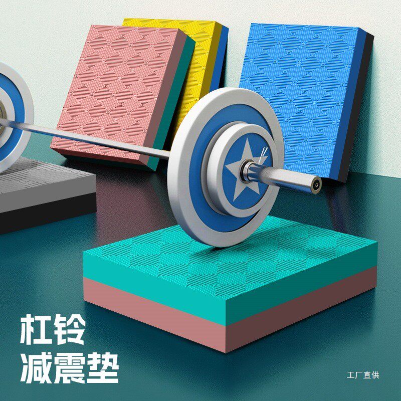 杠铃缓冲垫健身房硬拉举重台消音减震垫子哑铃垫力量器械隔音地垫
