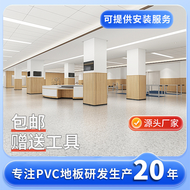 复合pvc塑胶地板革铺地地垫防水耐磨地胶水泥地专用地板贴一整片