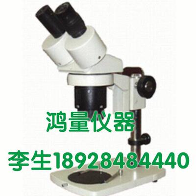 OKA梧州奥卡XTJ-4600体视显微镜 光学显微镜10X/20X30X/40X放大镜