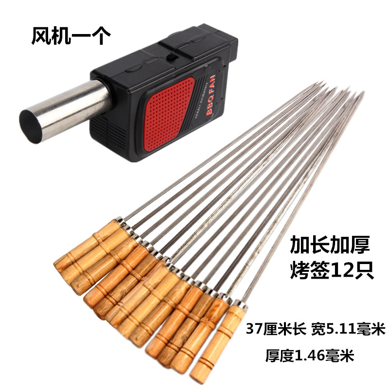 烧烤配件电动鼓风机户外烧烤工具电动吹风机点碳特价烧烤便携
