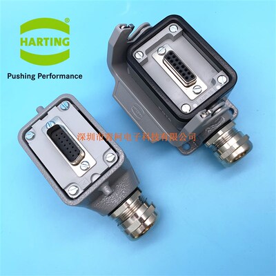 HARTING 重载连接器 09670155601 09670154701 DB15芯插头 DSUB