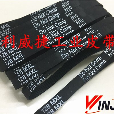 配件打孔机/细孔放电机穿孔 102.4MXL/B128MXL-8mm 线切割皮带