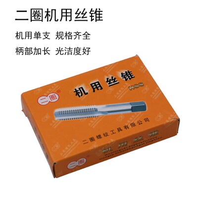 左牙非标M11M13M15M17M19M21M23M25左旋机用丝锥细牙标准牙倒牙