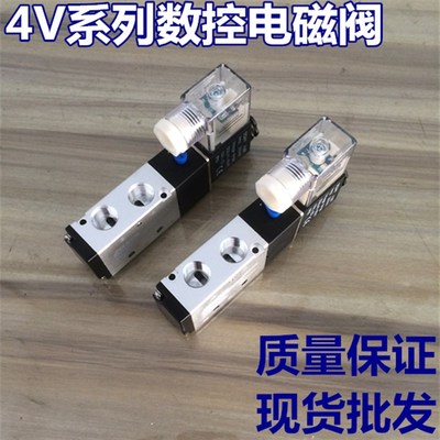 精品电磁阀4V220 4V210-08  系列 DC24V/AC24V/AC220V/AC110V