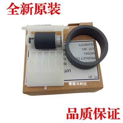 适用原装爱普生L1300 L1800 R1430 1500W搓纸轮R1410纸盒进纸轮