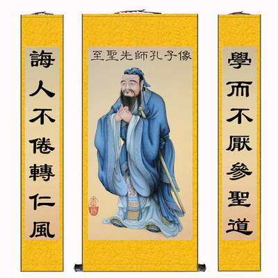 孔子画像绢丝挂画定制孔子像书房幼儿园孔圣人学校卷轴中堂画供奉