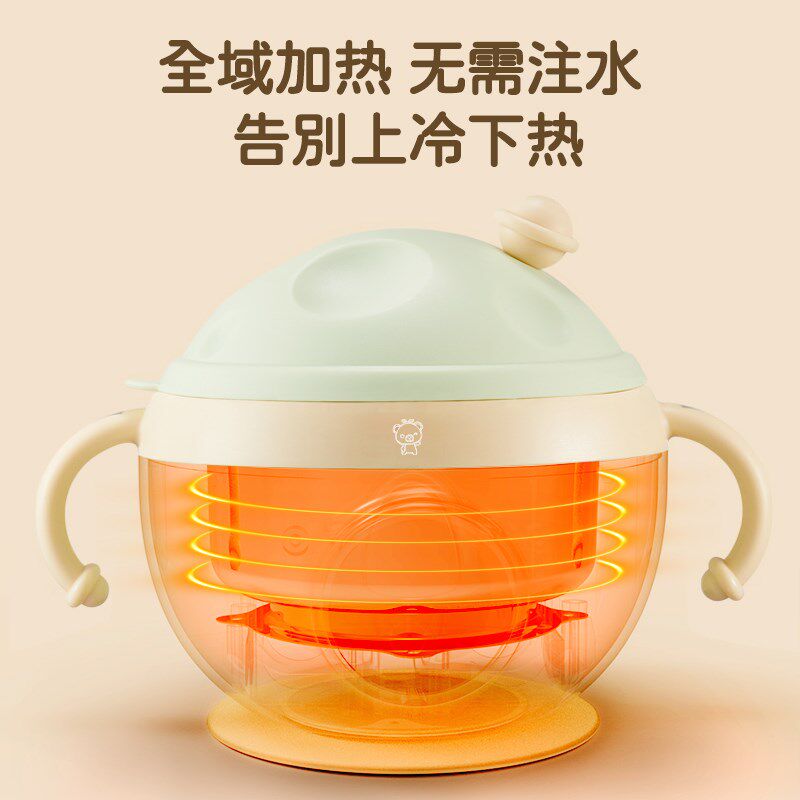 小贝熊宝宝恒温辅食碗充电式儿童保温餐盘免注水水洗保温饭盒