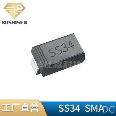 原厂直营SS34A丝印SS34SMA3A电流40V耐压DO-214AC肖特基二极管