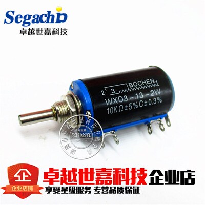 WXD3-13-2W 22K 精密多圈电位器 滑动变阻器 10圈