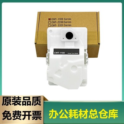 适用20N0W00废粉盒利盟CS331 431dw废粉仓CX331 431回收盒CS439dn