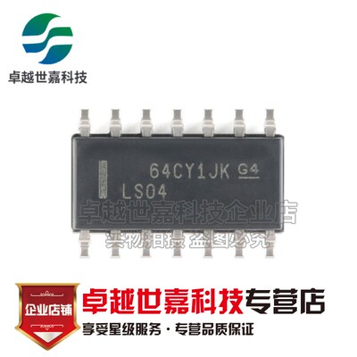 全新原装进口正品 SN74LS04DR  LS04 贴片SOP-14 脚 逆变器芯片