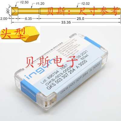 INGUN英钢探针GKS003 307 254A3000(菱形头)测试针 顶针 弹簧针