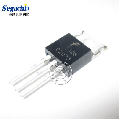 全新国产 2SC2073 KSC2073 C2073 NPN功率三极管 TO220 1.5A/150V