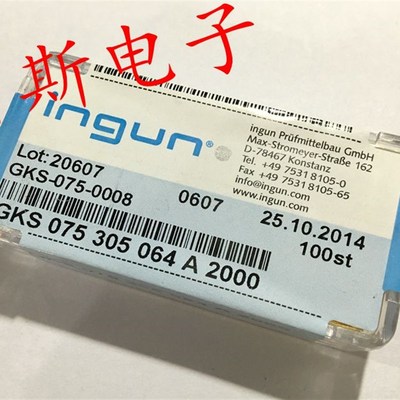 INGUN英刚探针GKS075 305 064A2000(直上圆头)测试针 弹簧针