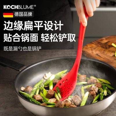德国博美硅胶漏勺家捞用厨卡捞房耐高温勺火锅饺子KAF打沫渣过滤