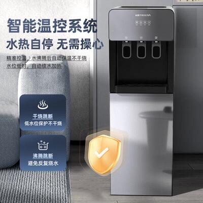 11850园水机沁家用下置水桶立式全自饮动智能制冷制热两用政府补