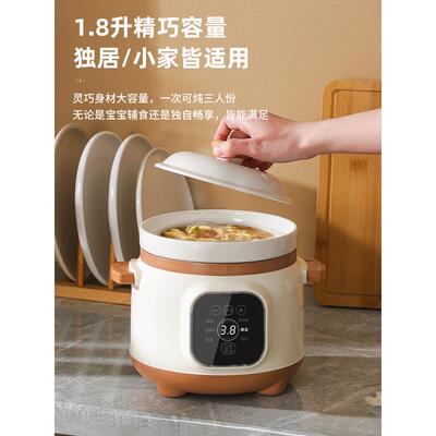 婴幼儿宝陶瓷电炖自家用预约快炖炖汤锅煲粥全动砂锅宝粥10432辅