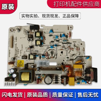 奔图 M6500nw电源板 6506 6505 M6550 6200 6606 6556 6202电源板