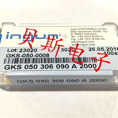 INGUN测试针GKS050 306 090A2000梅花英刚探针 50mil顶针 弹簧针