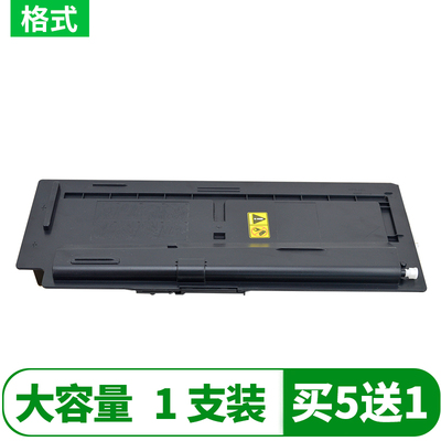 适用京瓷FS6525碳粉6030墨粉6025墨盒6530MFP粉盒复合复印机硒鼓