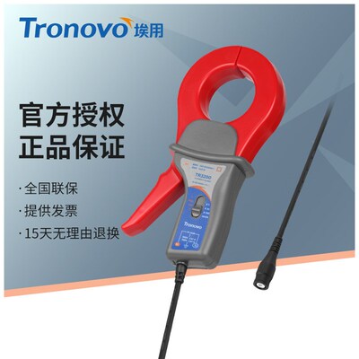 埃用TR3200交流示波器电流探头高精度电流钳大钳口通用型大电流