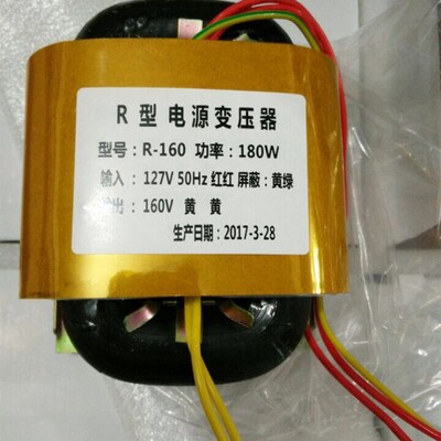 定做R牛 R型隔离变压器 5VA-2000VA 矿用变压器 医疗器械变压器