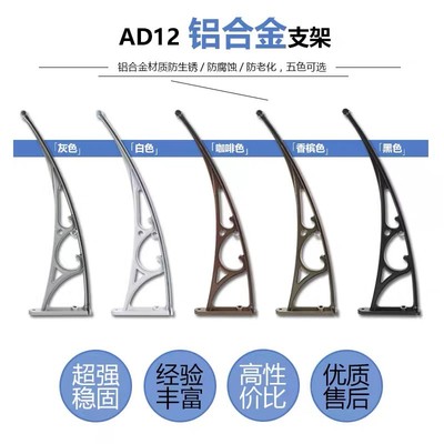 铝合金雨棚支架阳台窗户天台遮阳挡雨蓬别墅静音耐力板阳光蓬