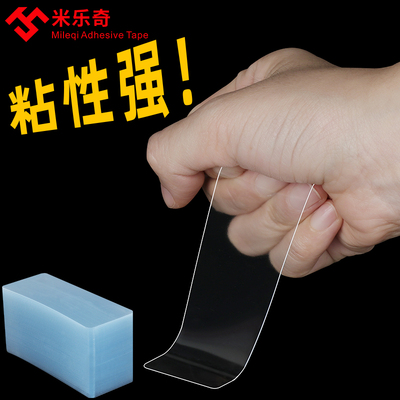 纳面胶片粘度款胶带墙固定相框挂钩胶痕超强防水两面胶免打伤墙魔