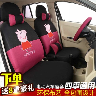 盛昊雷迈大阳鸿日丽驰雷丁特鲁夫比德文电动四轮车座四季