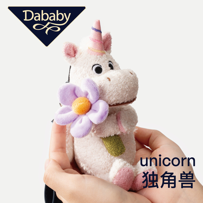 Dababy独角兽小马玩偶挂件吉祥物