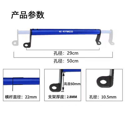 光阳弯道情 动丽平衡杆手架导航