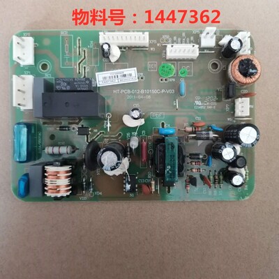 适用海信容声冰箱配件电脑板316WYMB 316WYM主板1447362电源板286