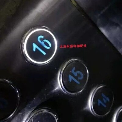 江南快速电梯按钮A4N33067奥的斯外呼A4N61737 A4J33066按钮