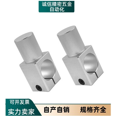 悬臂型 支柱固定夹 光轴固定块RDY01固定夹KLKA/MKA-D8接头光轴夹