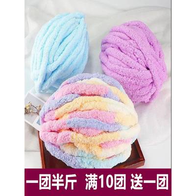 猫尾巴超粗毛线团手工diy编织毯子猫窝坐垫冰条线手指围巾冰岛线