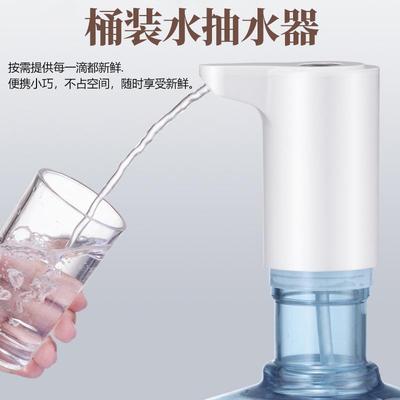 家用桶装水抽水器电动自动上水器纯净水桶饮水机小吸水泵按压水器