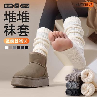 配鲨鱼裤袜子女小腿袜雪地靴子腿袜套秋冬保暖加厚针织长筒堆堆袜