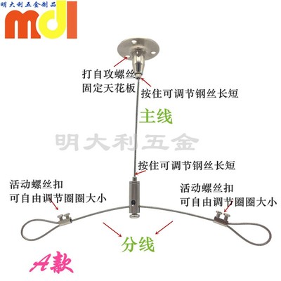 一分为二吊灯挂绳办公室专业面板灯吊链 长条灯挂绳 平板灯吊线