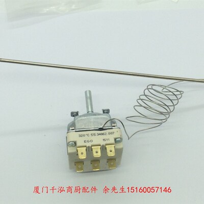 EGO温控器MARENO马兰奴电力烤箱扒炉ZANUSSI烧烤炉55.34062.807