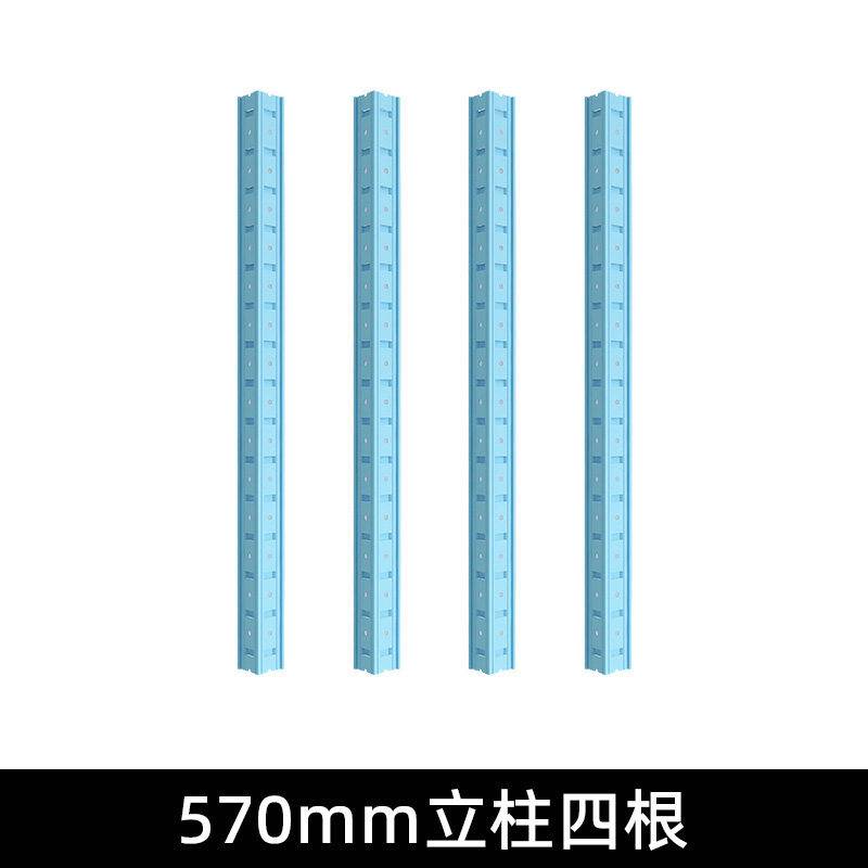 【峰阳置物架-零部件】海湾蓝横梁 立柱 层板 连接件 满30元包