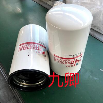 生产工厂 FF5825NN 工程机械矿山设备配件柴油滤芯
