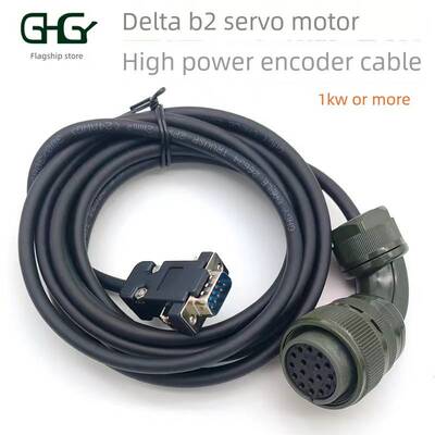 台达B2A2ABA3B3伺服大功率编码器线ASD-A2CAEN1003信号反馈线