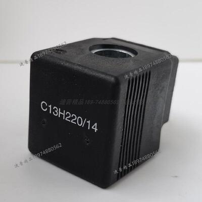 线圈C13H24/14 S205N S221N H220/22 27 H12 H110 TH S201N S205