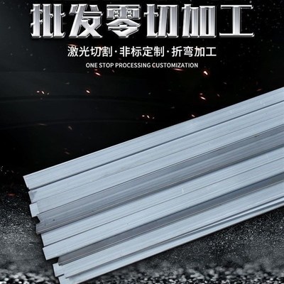 6061铝排实心铝边条铝合金扁条 方条 铝方块长方体铝片23456810mm